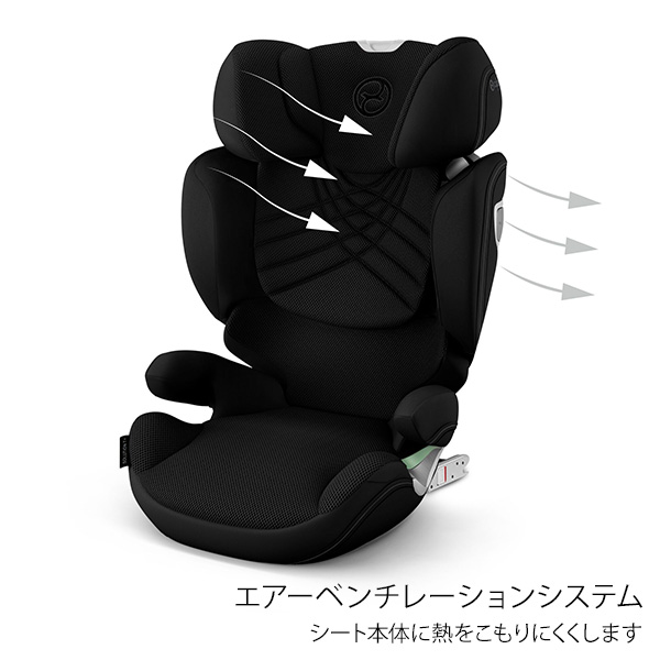 サイベックス ソリューションT アイフィックス セピアブラックプラス cybex Solution T i-Fix